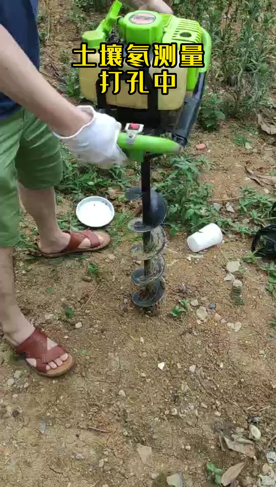 土壤氡的测量过程你知道吗?第一步打孔!
