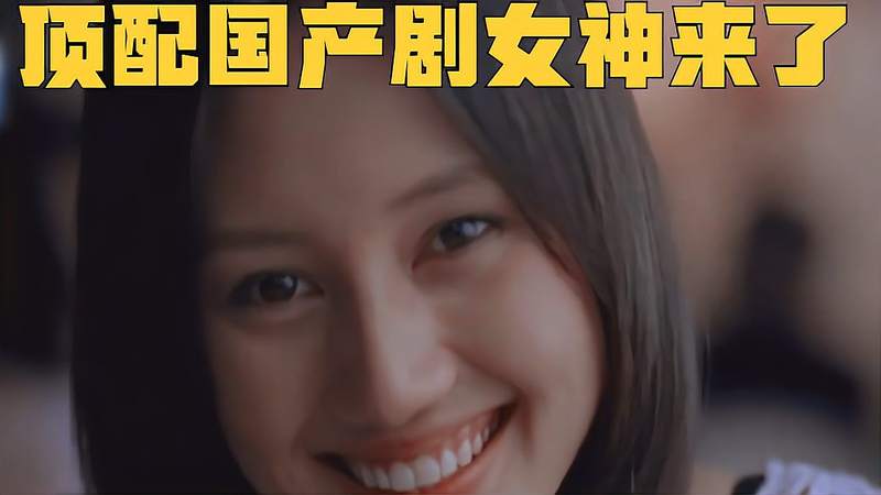 袁泉+俞飞鸿,顶配国产剧女神来了,追就完了