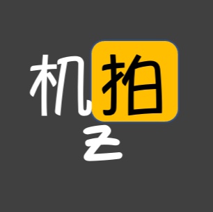 机拍朱老师 