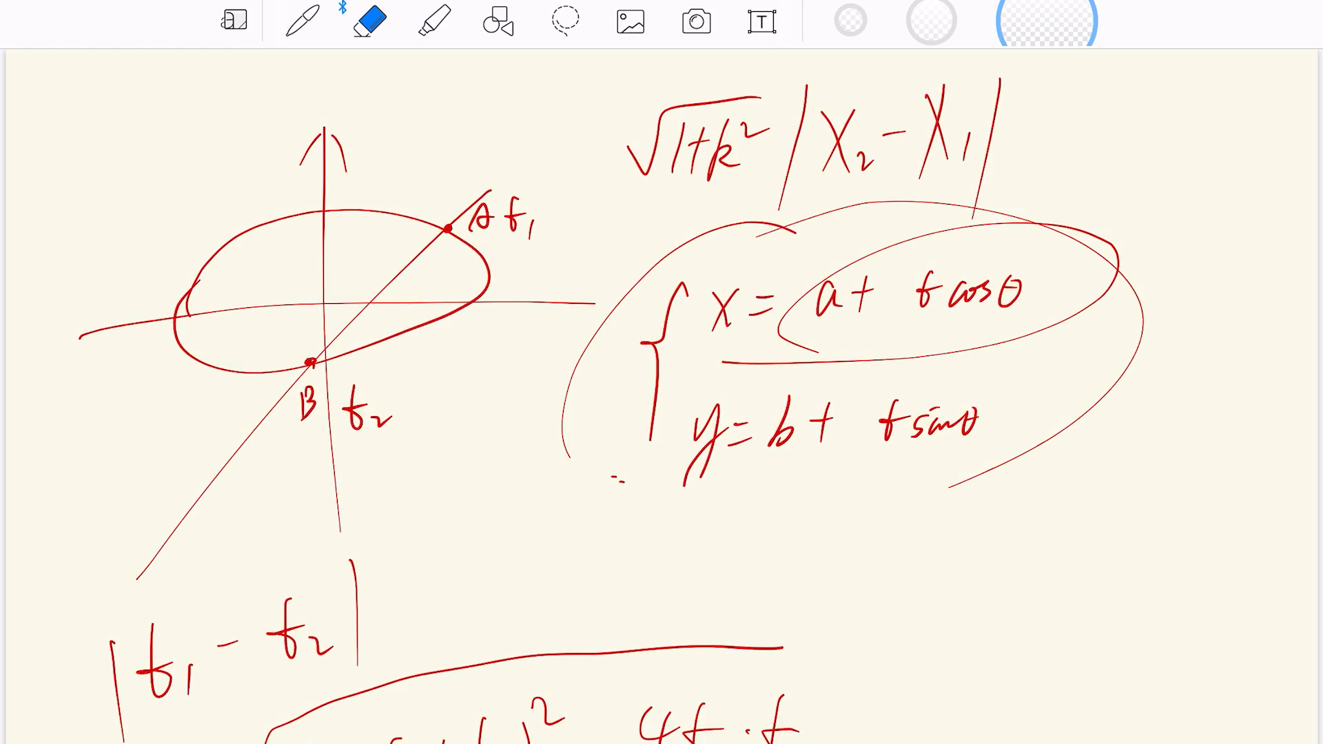 直线与椭圆参数方程补充