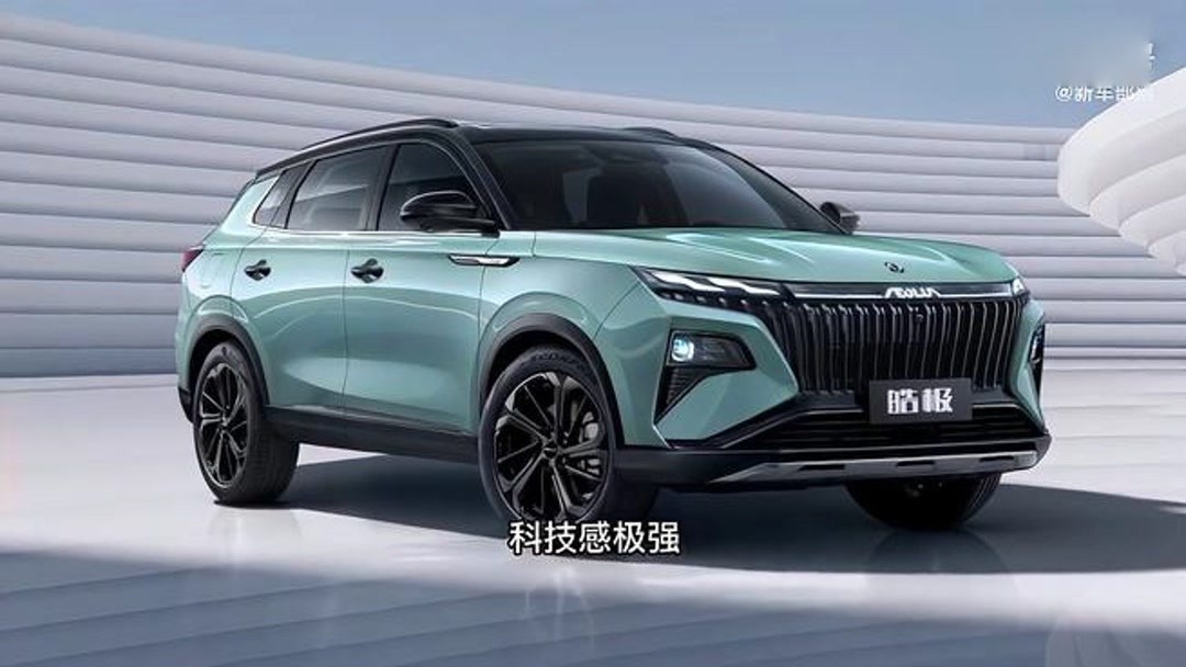 ...东风DSMA平台首款SUV、东风马赫双擎首款SUV——东风风神皓极...