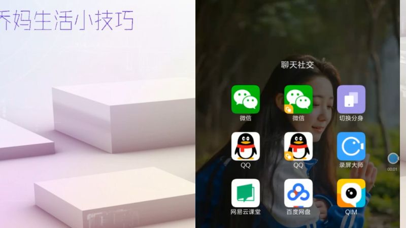 上班族有了它让你秒变办公达人,各种软件免费教学,真是太棒了!