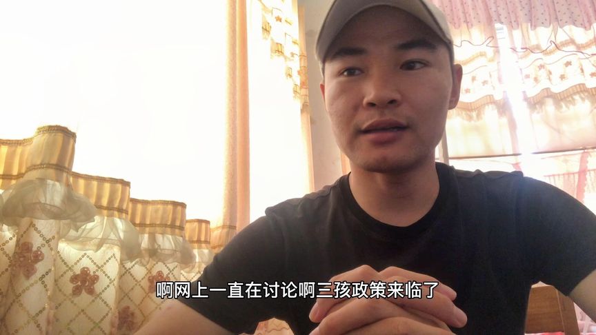 三孩来了,需要提前计划准备什么?