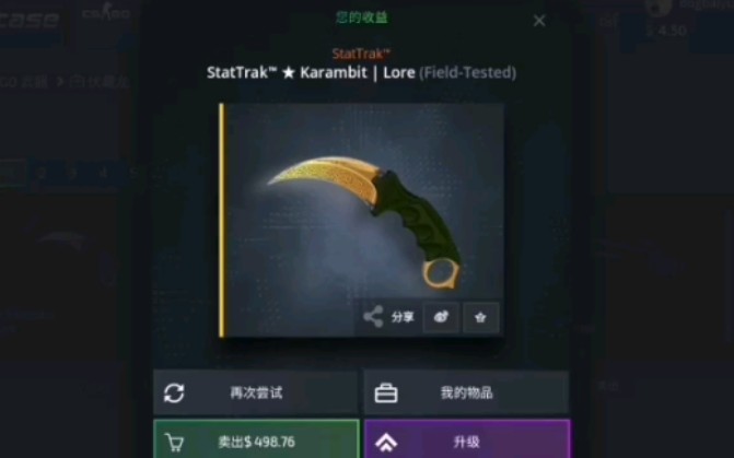 《csgo》【白白的遇】某网站3000块钱的宝箱能开出啥