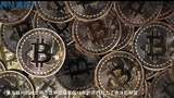 区块链泡沫终于破了,比特币大跌1.6万亿人民币,都是金融游戏
