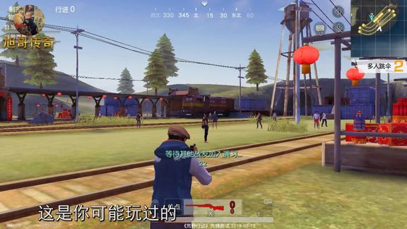 荒野行动:新年最新活动——游戏内捡红包,你们都得到了些什么?