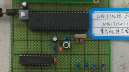 单片机信号发生器