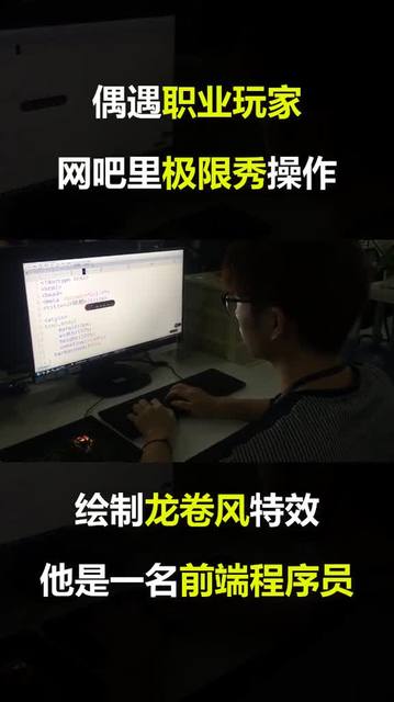 今天给大家带来前端网页龙卷风特效,不知道怎么肥事?写完几百行代码...