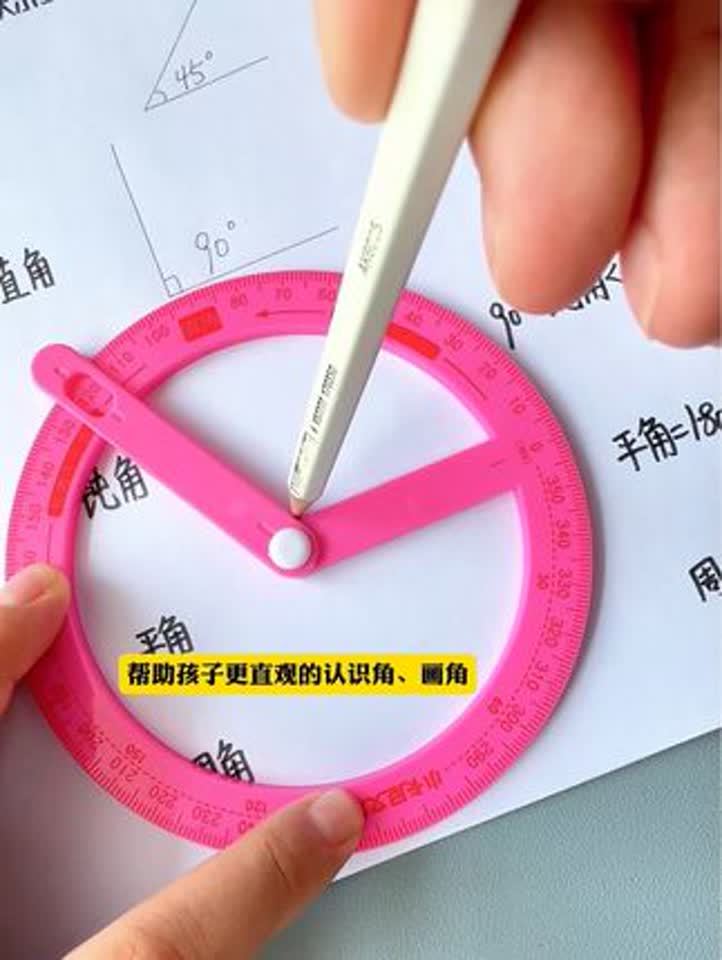 二年级上册孩子就要学"角的初步认识了",可以准备一套这样的活动角...