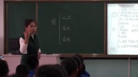 北师大版小学数学六年级上册《圆的复习》