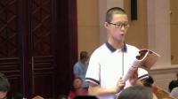 第二届全国中小学数字化教学研讨会观摩课高中历史《美国联邦政府的...