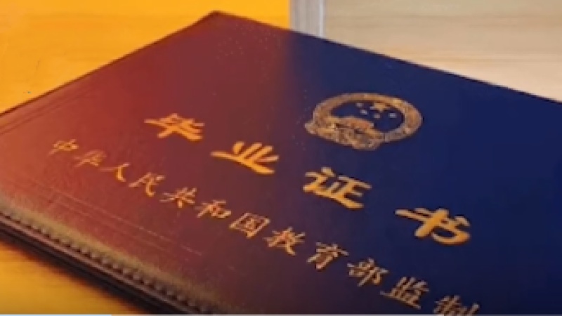 学信网显示结业,女子错失20万年薪工作起诉母校,学校回应