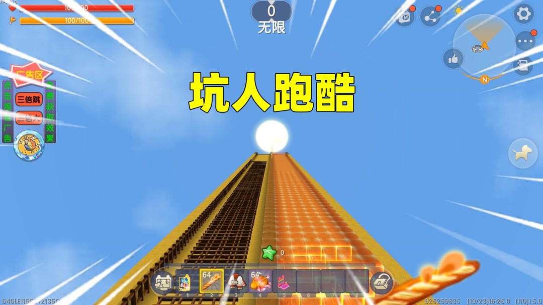 迷你世界:坑人跑酷!梯子和传送方块二选一,汉堡选错也能过关?