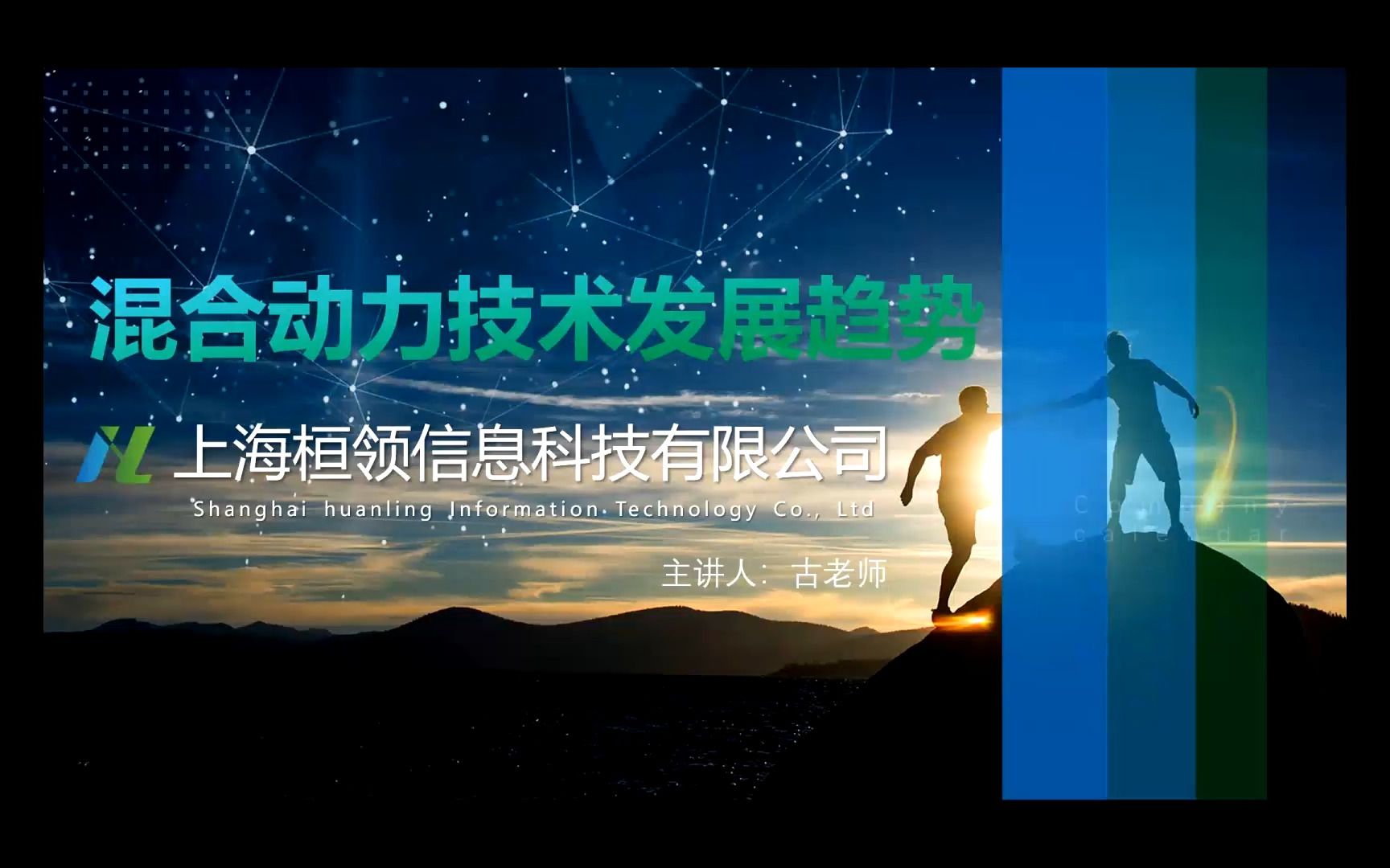 混合动力发展趋势之排放法规问题