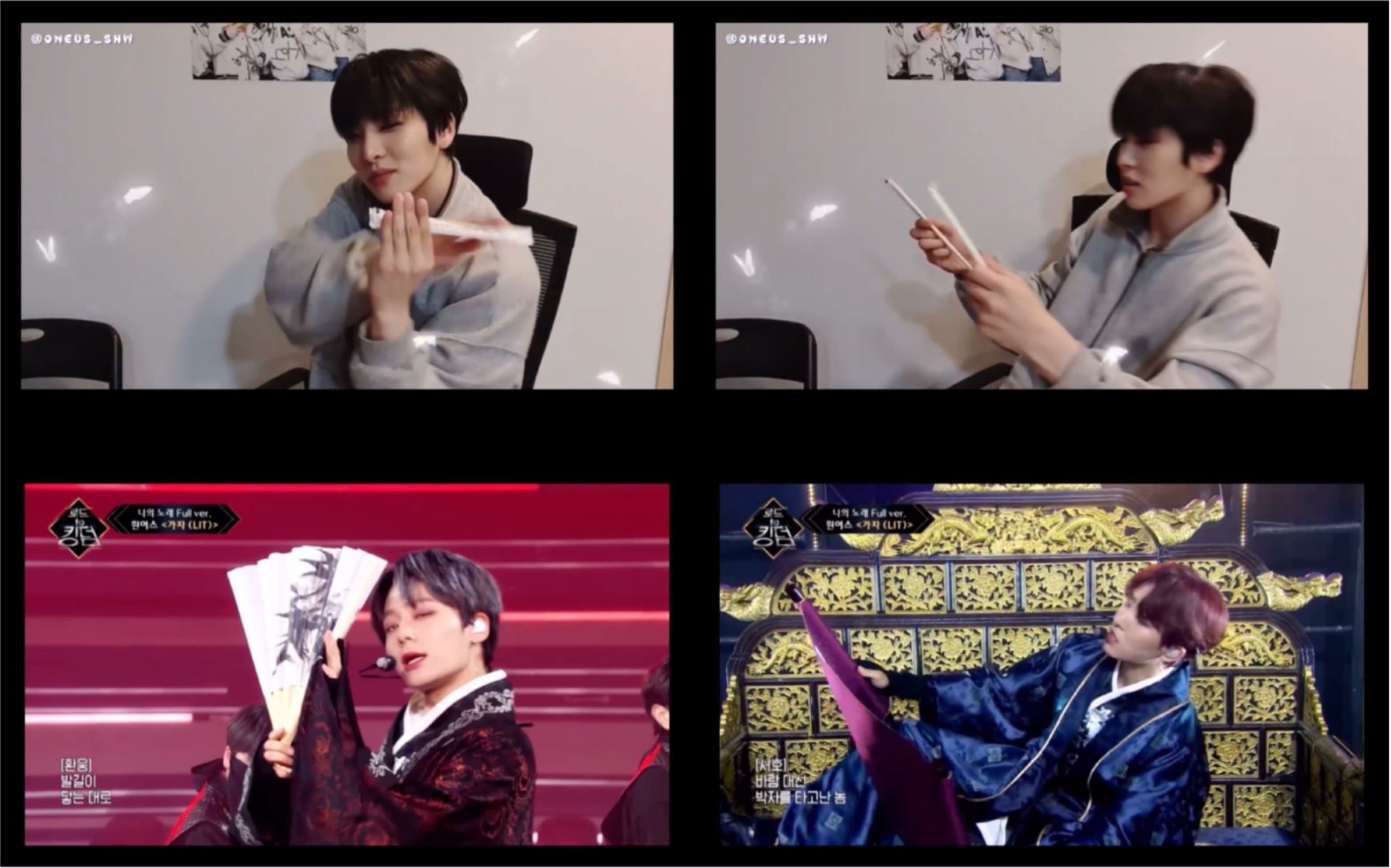 李抒澔的RTK版‘LIT’模仿秀 210623 ONEUS VLIVE直播