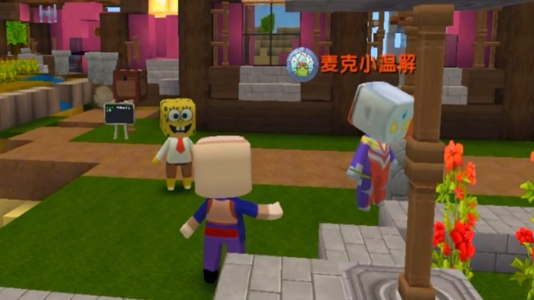 迷你世界熊出没光头强来到新世界问海绵宝宝、奥特曼