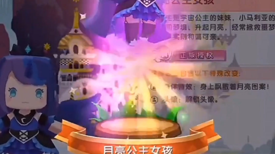 迷你世界2021年最新兑换码领取教程