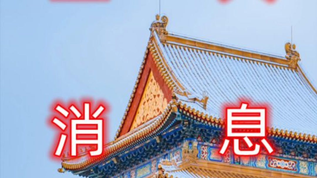 ...是对专业技术人才进行科学客观的评价,为用人单位提供保证。#导师...