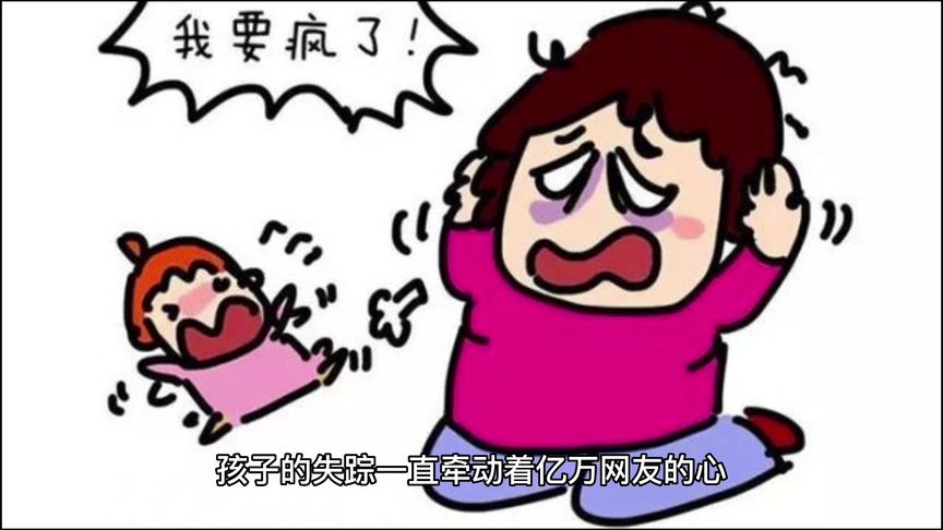 胡鑫宇#致远中学 #为正义发声 #真实事件 #离奇失踪 #校园安全