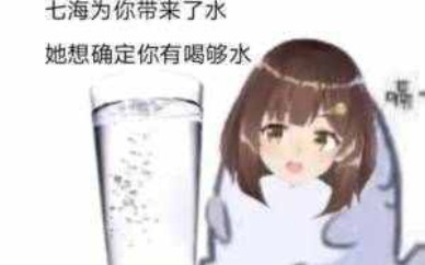 小学生换算单位时突然发病