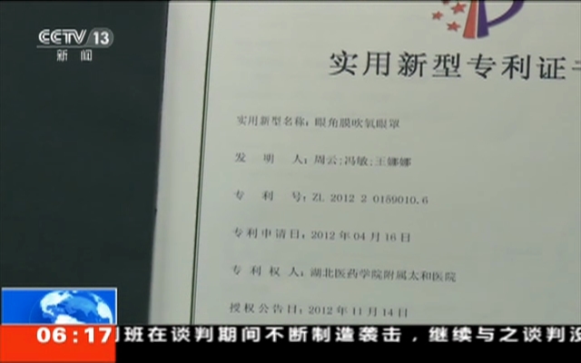 国家卫健委:优质护理服务已覆盖二级以上医院