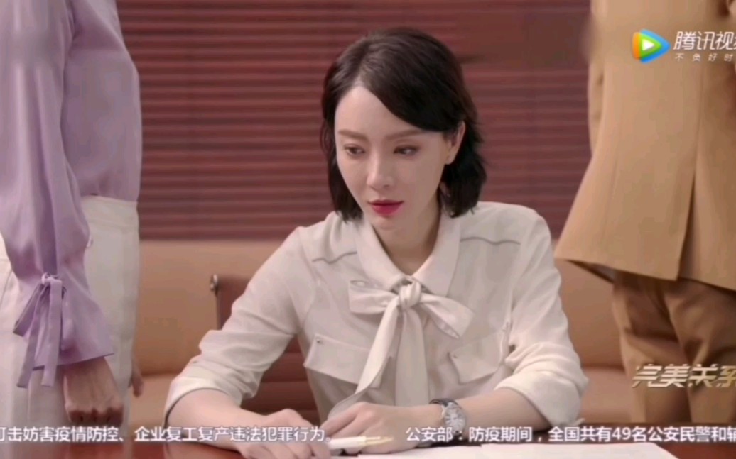 【完美关系】崔英俊大闹会议现场,斯黛拉被逼的无路可退,卫哲挺身而...