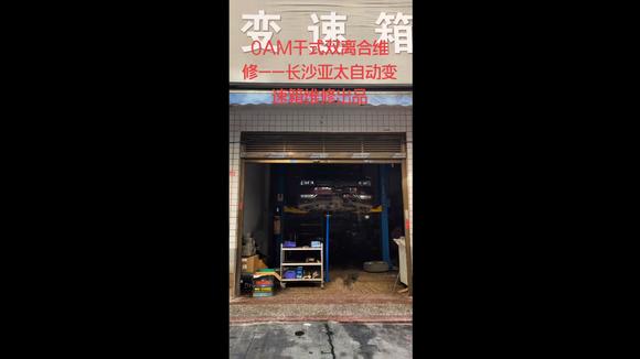 大众帕萨特干式双离合自动变速箱维修