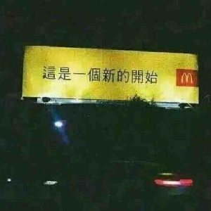 小殷殷殷殷 