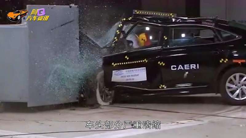 新帕萨特中保研碰撞成绩公布!偏置碰撞几乎同级垫底