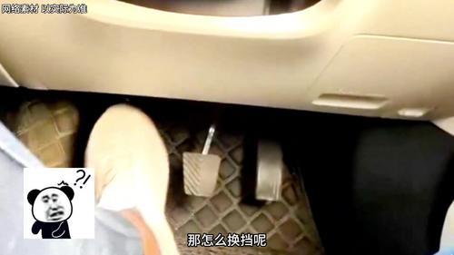真是离谱!手动挡汽车竟然没有离合器?