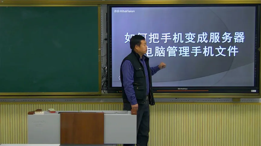 不用微信/QQ/数据线/把手机里文件上传到电脑