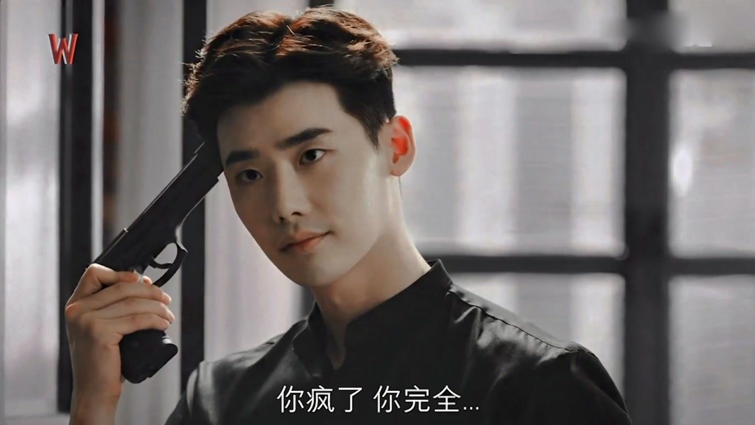 【处处吻】李钟硕《W两个世界》