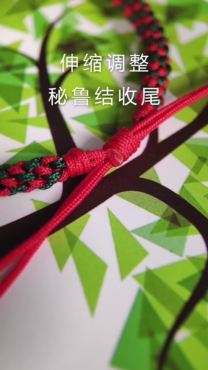 #常用手绳结尾 。圣诞手绳开头是用四根一米的绳子。中间打个结。从...