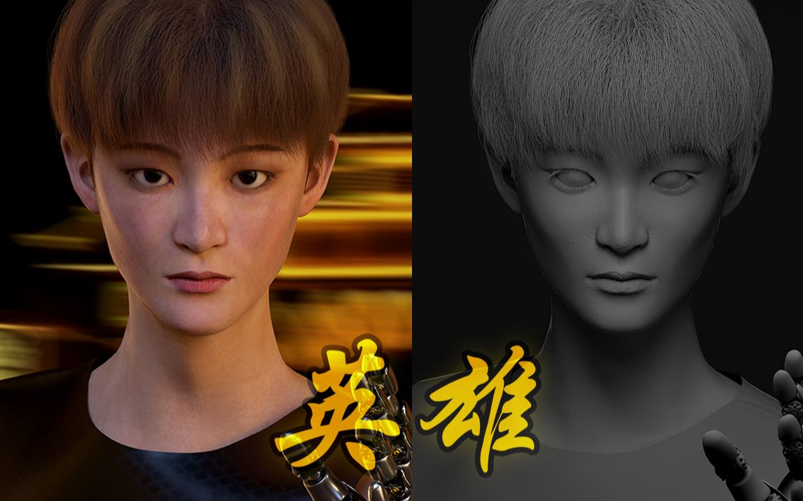 【建模过程 | 饭制 | *】刚入武门的呆萌新手KICK IT ~