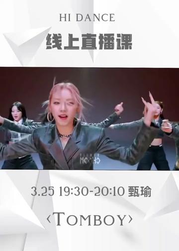 今日直播预告宝贝们,今日微信直播课1920老师线上预热,193