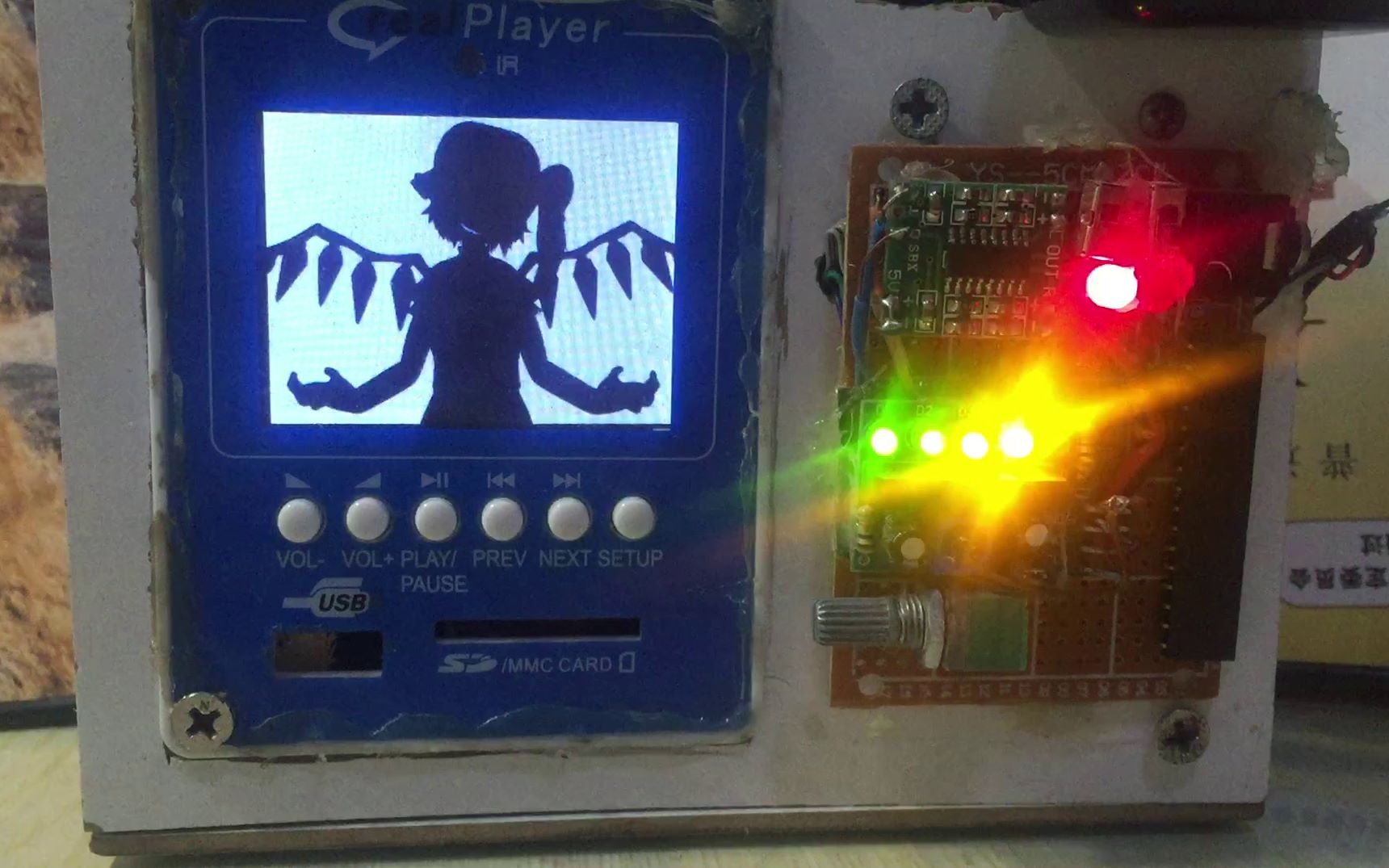 找到了初一时做的MP5播放器,用来播放bad apple