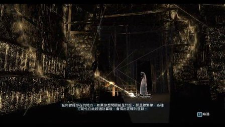 刺客信条3全剧情中文娱乐流程04