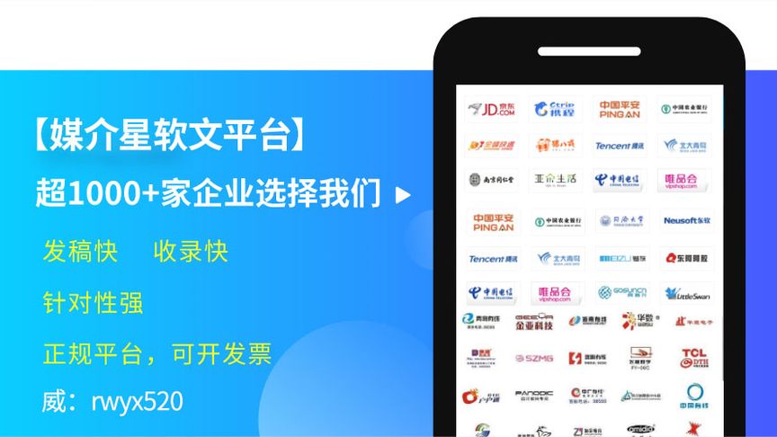 代写新闻稿 代写新闻报道 代写新闻宣传