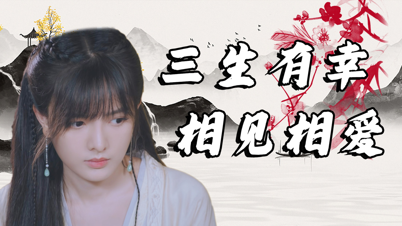 爱你不是难事,但怎么爱一辈子,这是个难题