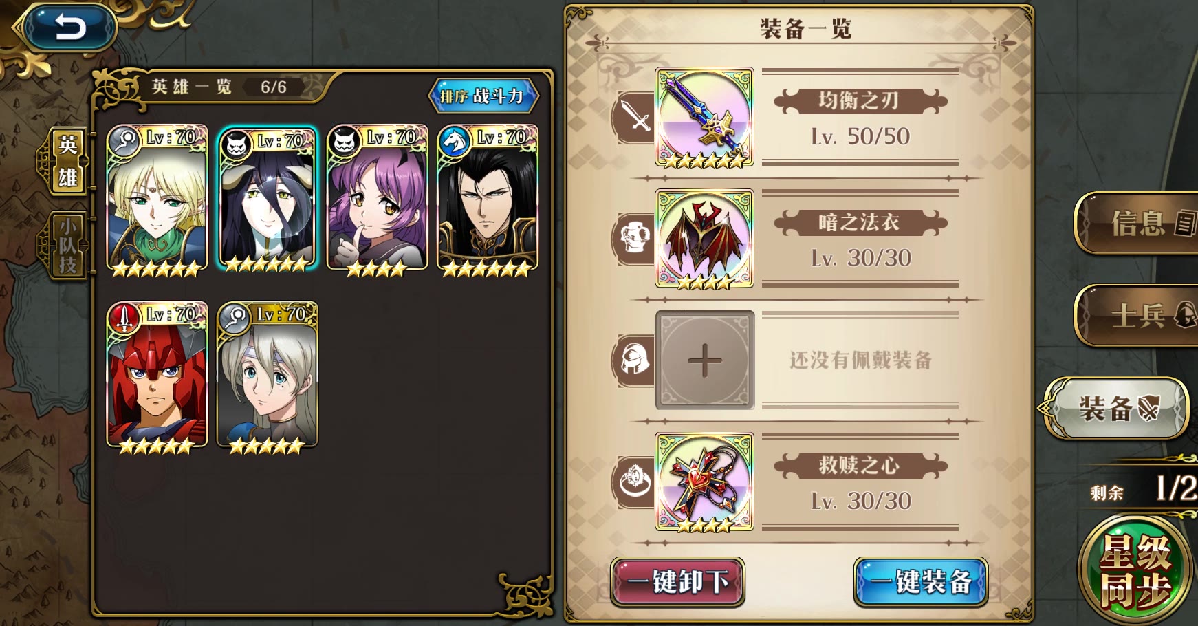梦幻模拟战大航海零重置第十阶boss