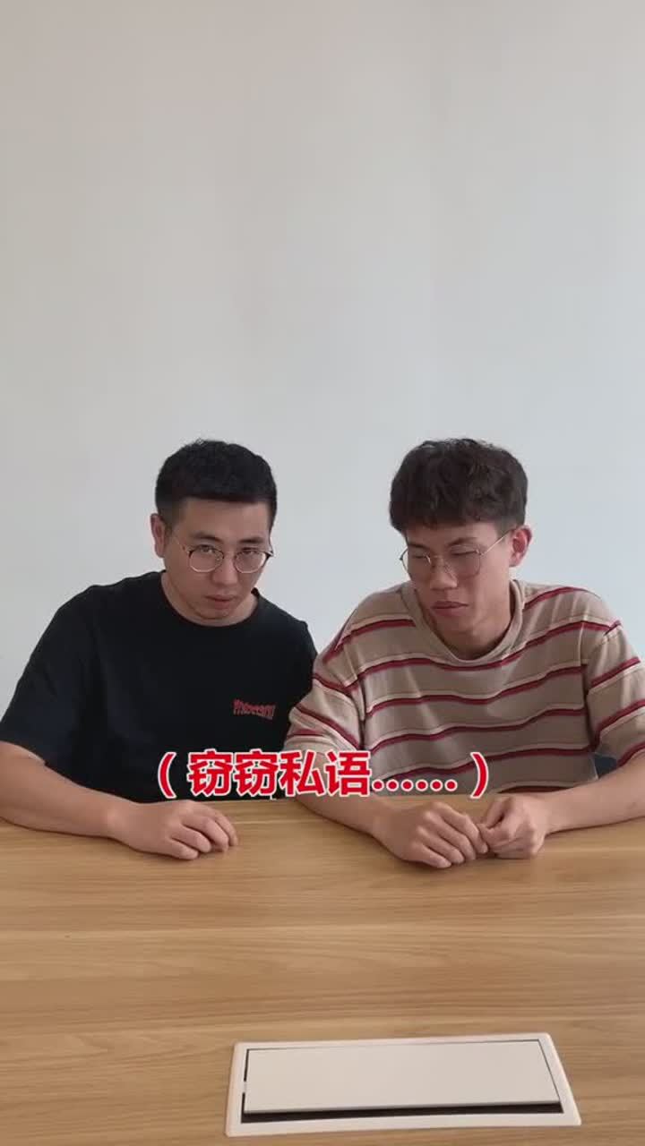 假如有诚实画外音 搞笑