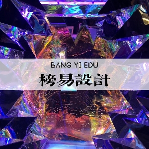 榜易-城乡规划考研 