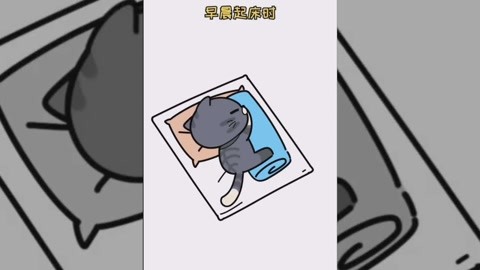 熬夜 年轻人,睡什么睡!