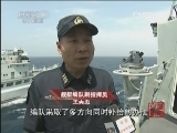 [视频]中俄海上联合军演今天开始:中方海军舰艇编队进行综合补给训练