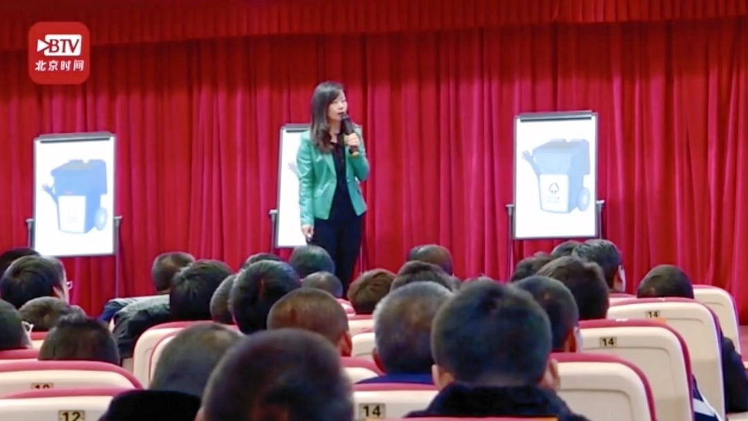 签署“垃圾分类我带头”承诺书!延庆区垃圾分类千人大课堂开讲