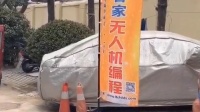 看我们四岁小同学用编程给无人机编写程序吧「济南少儿编程_山东...