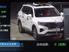 荣威RX5中保研碰撞测试 成绩优异赶超合资,你会买单吗?