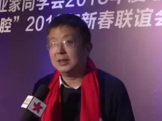 浙江大学校友企业家同学会2018年度表彰大会