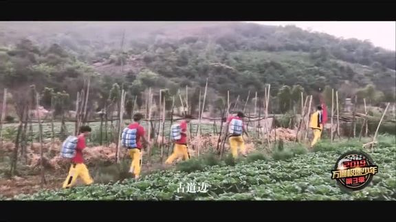 云南万通汽修学校创造营6名学员20公里越野拉练;在