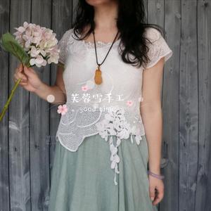 芙蓉雪手工编织教学 